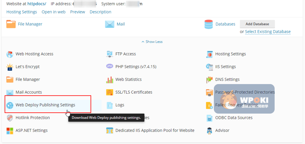 在 Plesk Obsidian 18控制台自行查看因ModSecurity引起的錯誤